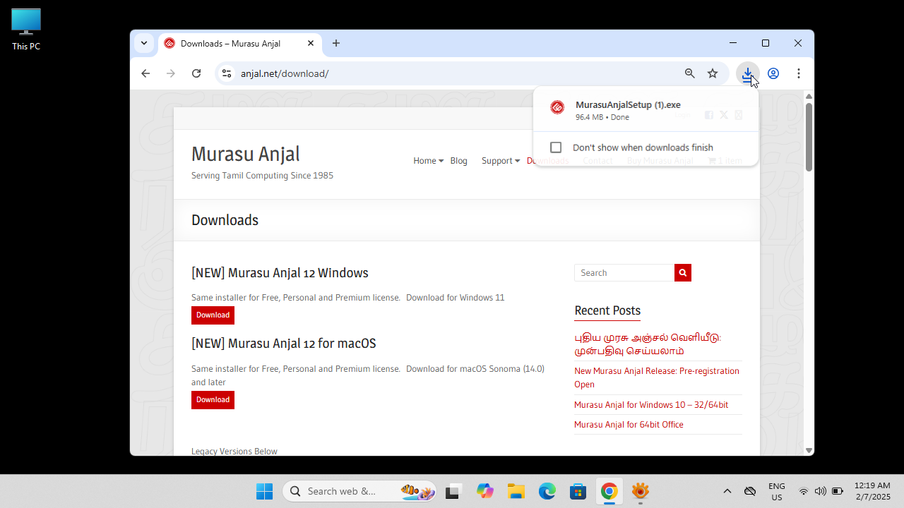 Murasu Anjal 12 User Guide
