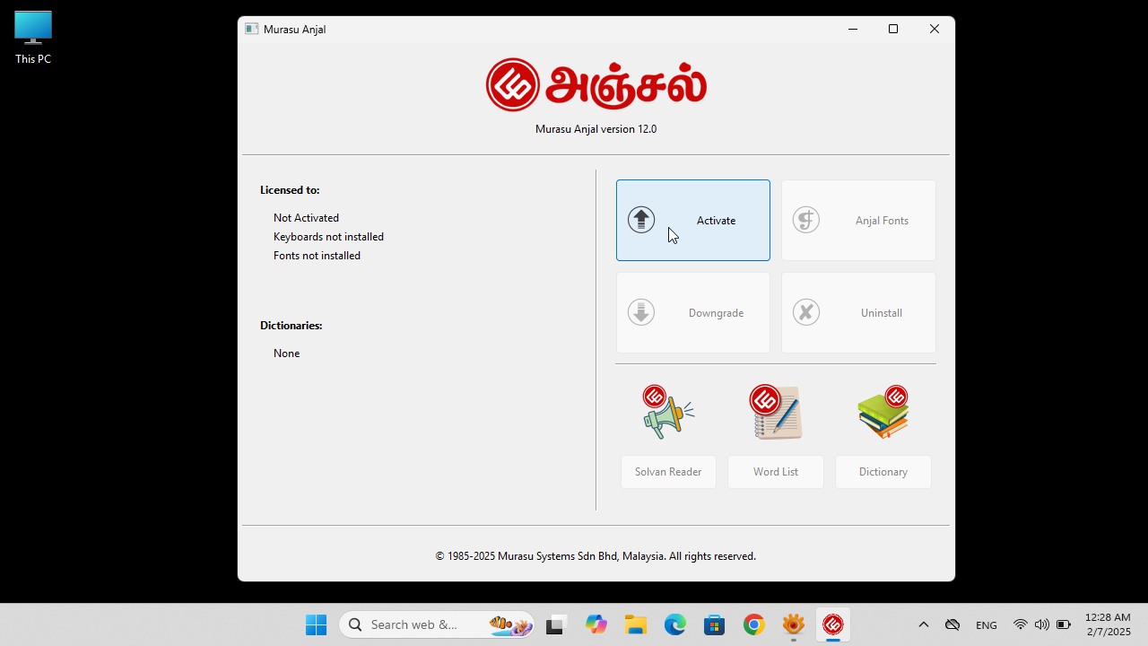 Murasu Anjal 12 User Guide