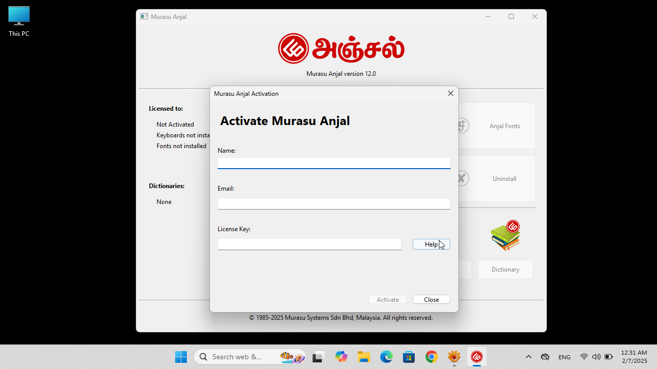 Murasu Anjal 12 User Guide