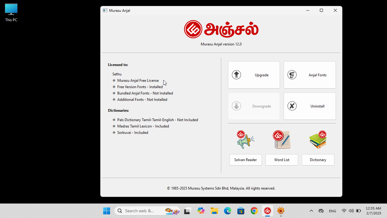 Murasu Anjal 12 User Guide