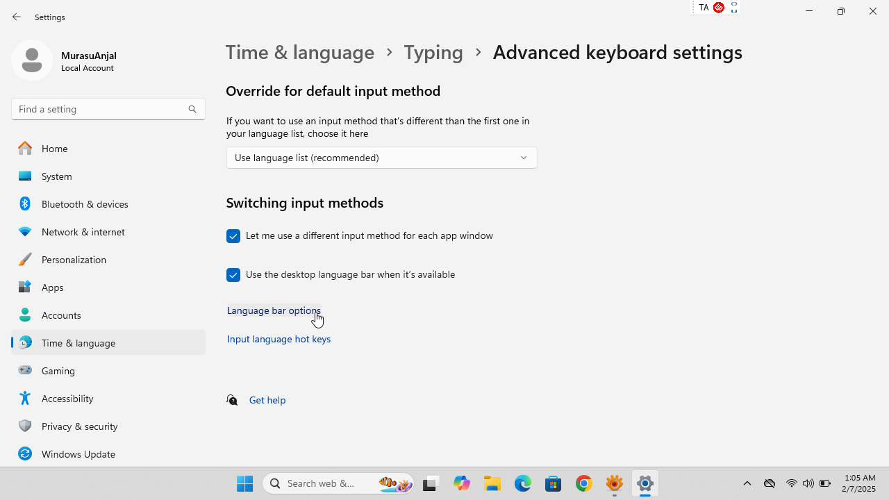 Murasu Anjal 12 User Guide