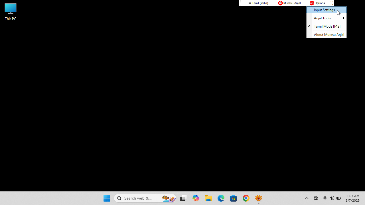 Murasu Anjal 12 User Guide
