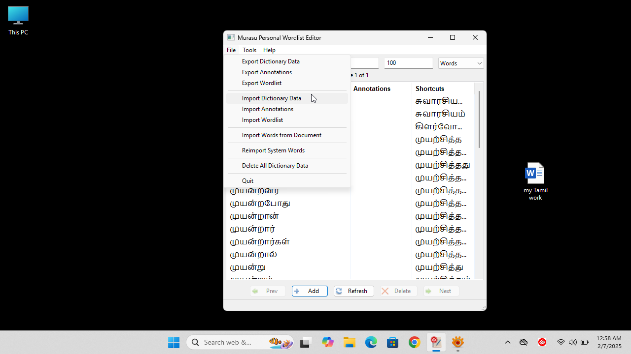 Murasu Anjal 12 User Guide